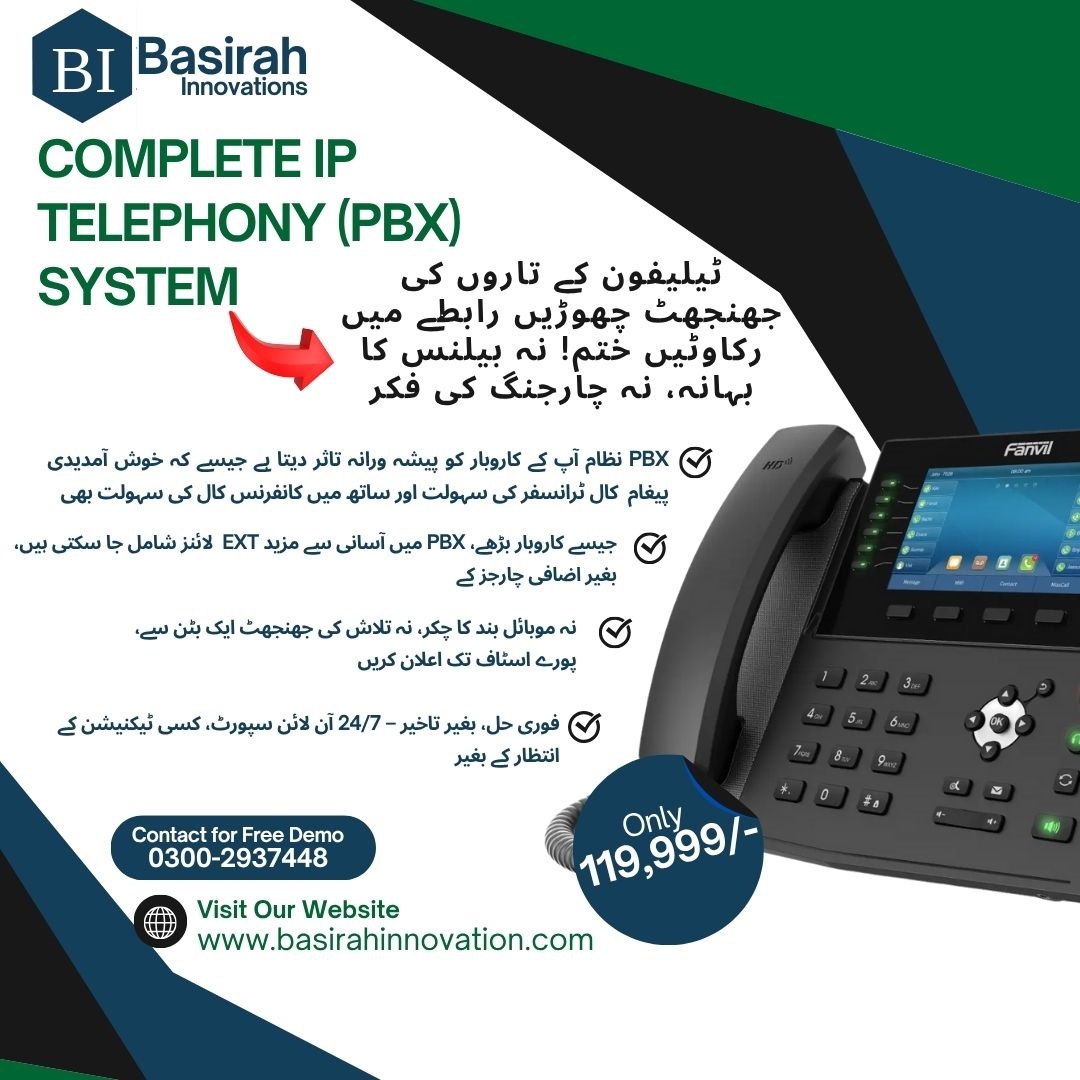 Basirah Innovations